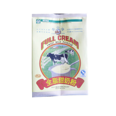 BOPP/VmPET/PE foil Plastic Bag 100mic customer printed bag for milk powder supplier