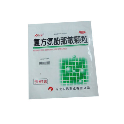 printed bag for medicin BOPP/PE pharmaceutical plastic bag 60mic medical grade plastic bag supplier