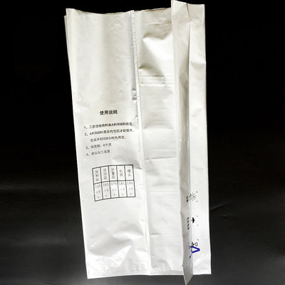 Custom logo printed plastic bag Aluminum foil packaging back sealing bag for industry storage supplier