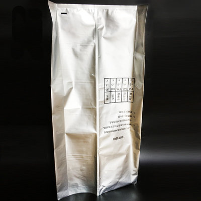 Custom logo printed plastic bag Aluminum foil packaging back sealing bag for industry storage supplier