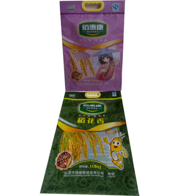 PA/PE printing plastic bag high barrier bag with handle 10kg rice packing bag supplier