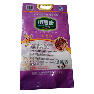 PA/PE printing plastic bag high barrier bag with handle 10kg rice packing bag supplier