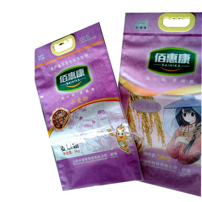 PA/PE printing plastic bag high barrier bag with handle 10kg rice packing bag supplier