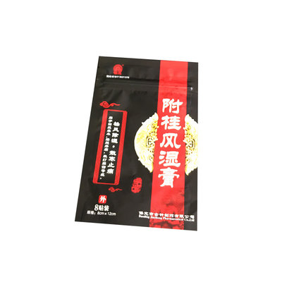80mic printing zipper bag BOPP/VmPET/PE medicine dust-proof bag supplier