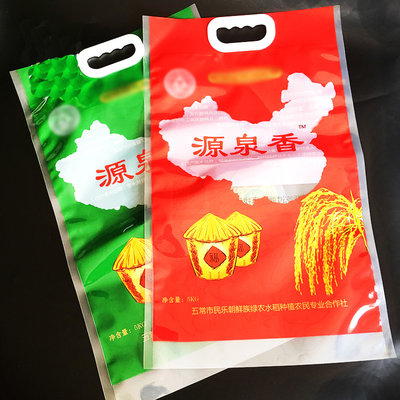 120mic printing bags with hanging hole 5kgs rice bag PA/PE rice packaging supplier