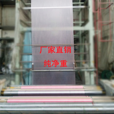 PE White and Colors Agricultural Film 30mm-1000mm width 0.01mm-0.15mm thickness Mulch film supplier