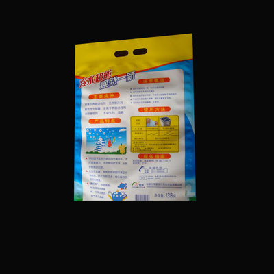 2kg logo printed plastic bag for washing powder 100mic washing powder laminated bag supplier