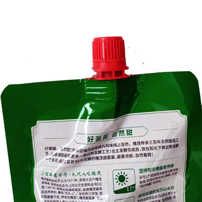 320g food packaging bag stand up pouch with spout sauce food PA/PE 100mic bag supplier