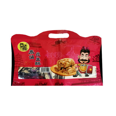 priting packaging bag for snack heteromorphic bag with handle BOPP/VmPET/PE 100mic bag supplier