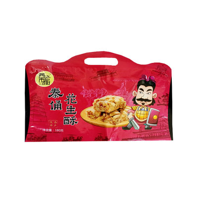 priting packaging bag for snack heteromorphic bag with handle BOPP/VmPET/PE 100mic bag supplier