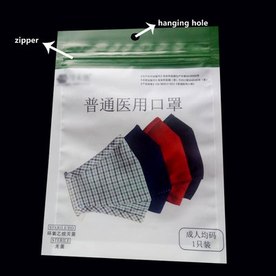 Facial mask plastic bag laminate printing PM2.5 medical masks packaging bag matte film zipper bag supplier