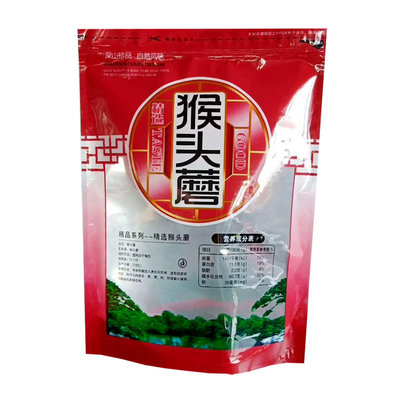 Printing food packaging bag Zipper bag Stand up pouch with transparent skylight easy to see filled food supplier