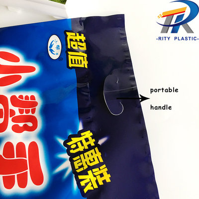 Washing powder bag with portable handle PA/PE white film colors middle sealing bag supplier
