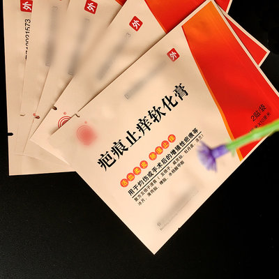 BOPP/VmPET/PE 3 Sides Sealing medical bag 60mic plaster packaging bag supplier
