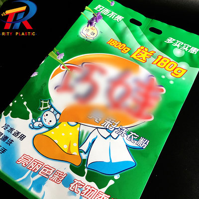 BOPP/PE White film washing powder packaging bag middle sealing 100mic plastic bag with portable handle supplier
