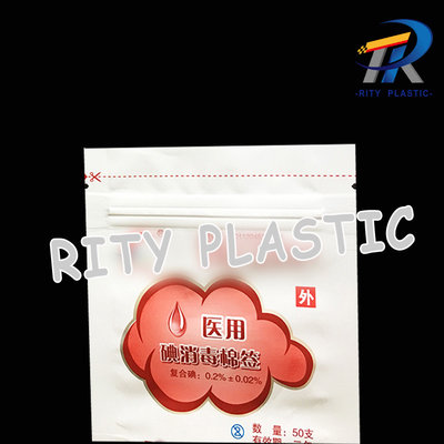 80mic Packaging Bag for cotton swab BOPP/VmPET/PE Plastic Bag With Zipper supplier