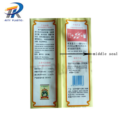 aluminum foil midlle seal silk powder plastic bag antistatic laminate packaging bag supplier
