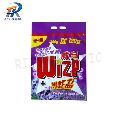 Printing plastic laundry packaging detergent powder plastic bags supplier