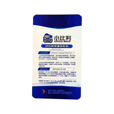 manufacture printing plastic bag with ziplock 8 sides seal square flat bottom bag supplier