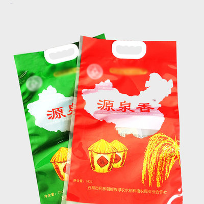 5kgs PA/PE rice packaging bag with portable handle vacuum printing plastic bag supplier