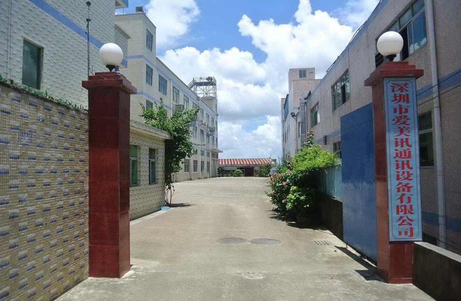 Shenzhen Ameison Communication Equipment Co., Ltd.