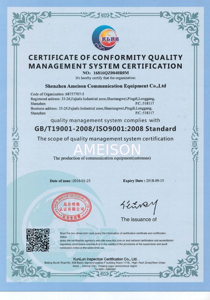 China Shenzhen Ameison Communication Equipment Co., Ltd. certification