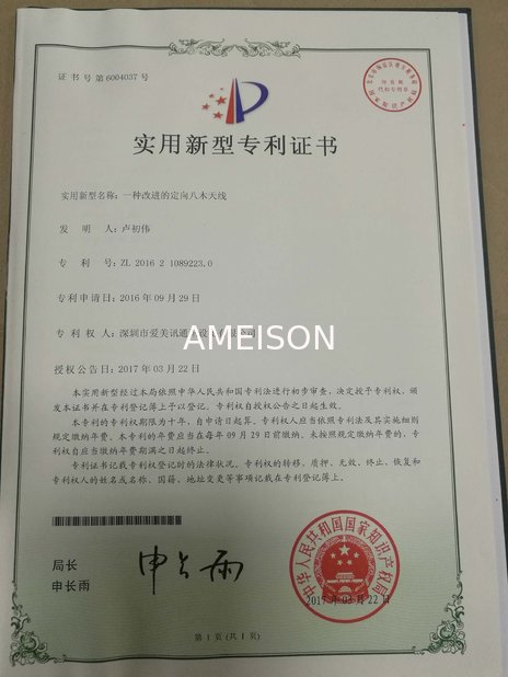 China Shenzhen Ameison Communication Equipment Co., Ltd. certification