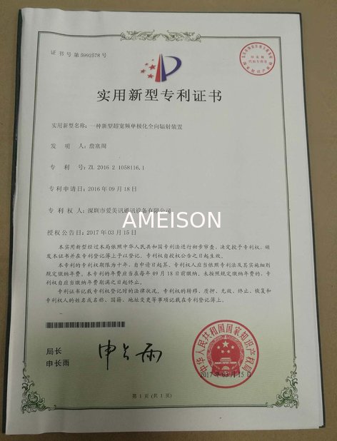 China Shenzhen Ameison Communication Equipment Co., Ltd. certification