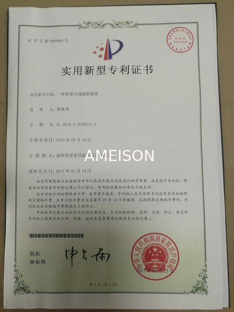 China Shenzhen Ameison Communication Equipment Co., Ltd. certification