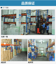 Cixi City Ji Qing plastic products factory