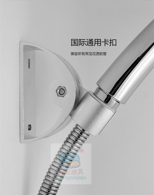 Stainless Steel Sanitary Ware Accessories / Handheld Shower Head Holder