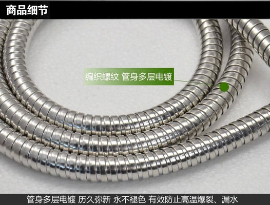 Stainless Steel Long Flexible Smooth Shower Hose For Shower Head Leakproof