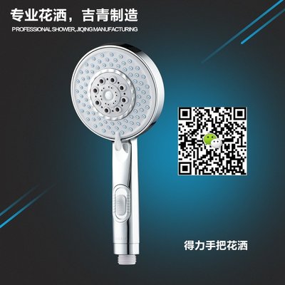 Silver Round Strong Water Pressure Shower Head With Stainless Stell Panel
