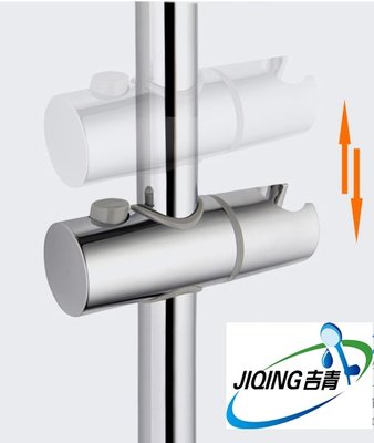 Customized Handle Shower Slide Bar For Bathroom with Hidden Lifting Button