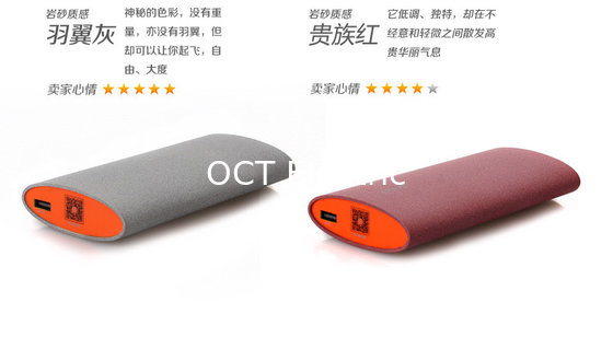 China manufacture Power Bank 15000mah power bank