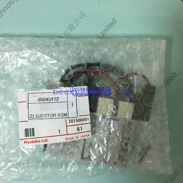 40045472 Z2 EJECTOR ASM of 40084405 EJECTOR 2070 SPARE SET singe 2
