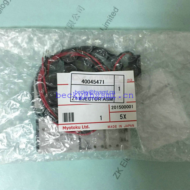 40045471 Z1 EJECTOR ASM of 40084405 EJECTOR 2070 SPARE SET singe 1