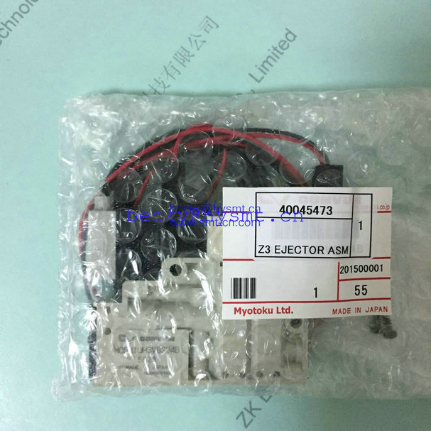 40045473 Z3 EJECTOR ASM of 40084405 EJECTOR 2070 SPARE SET singe 3