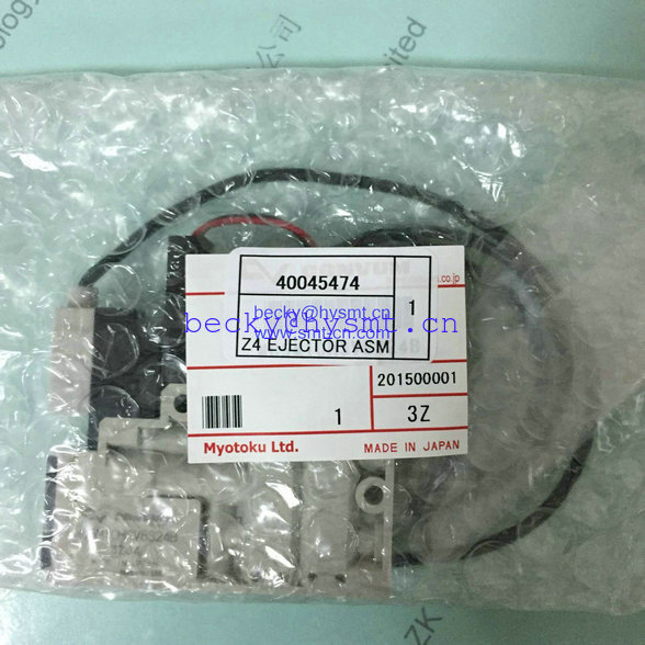 40045474 Z4 EJECTOR ASM of 40084405 EJECTOR 2070 SPARE SET singe 4