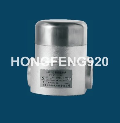 High Pressure Flange Impulse Steam Trap With Insulated Cover
