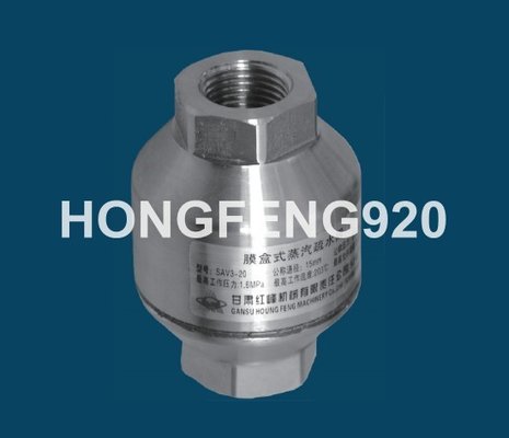 Stainless Steel Balanced Pressure Thermostatic Steam Trap SAV3