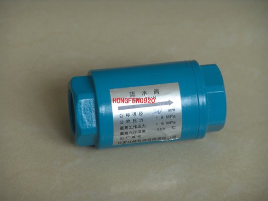 Stainless Steel Bimetallic Thermostatic Steam Trap 0.01 - 1.8 Mpa