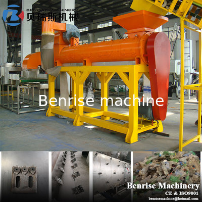 label remover for PET bottle recycling washing,waste plastic PET bottle label remover