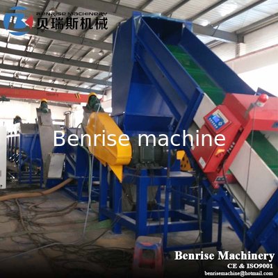 waste plastic recycling crusher/ PE PP PET bottle granulating  machine/  high effeciency crusher