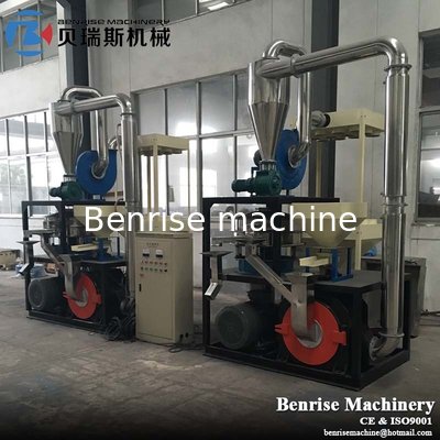 high speed PVC material pulverizer machine/plastic grinder/high power miller