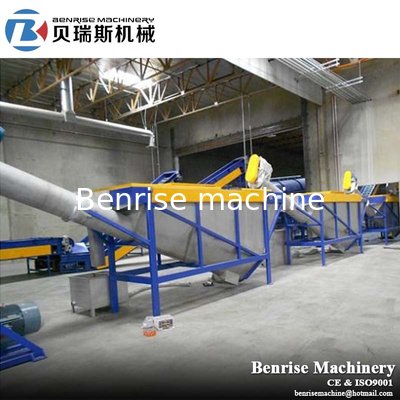 capacity 500kg/h PET plakes recycling washing line/ PLC control automatic plastic PET bottle washing line