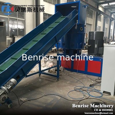 PP materials Non-woven fabric agglomerator/ PET material fiber agglomerator/plastic compactor machine