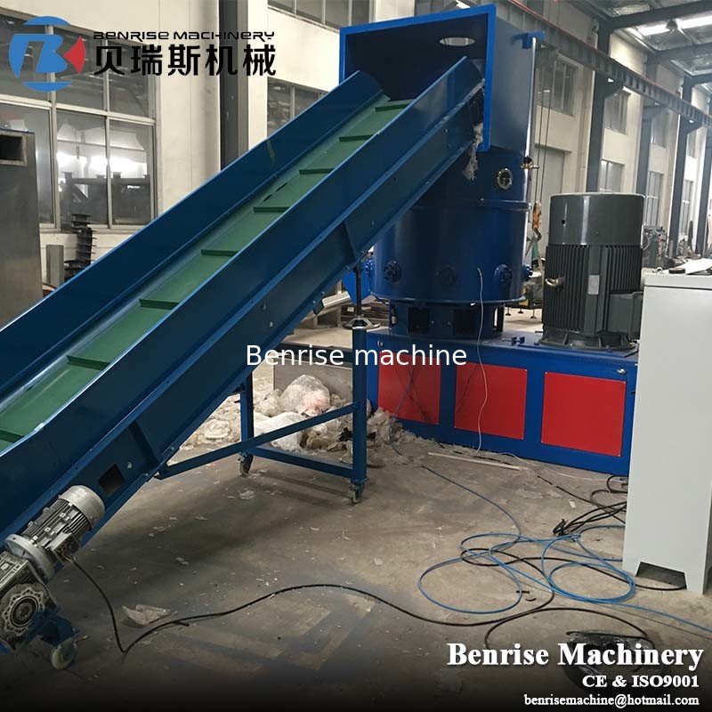 PP materials Non-woven fabric agglomerator/ PET material fiber agglomerator/plastic compactor machine