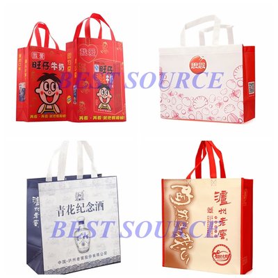 Fully automatic laminated non woven box bag making machine, high speed 50pcs/min