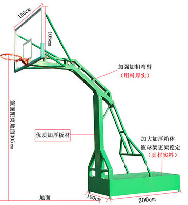 Multi Colored Steel Basketball Hoop Basketball Post Outdoor Basketball Stand supplier
